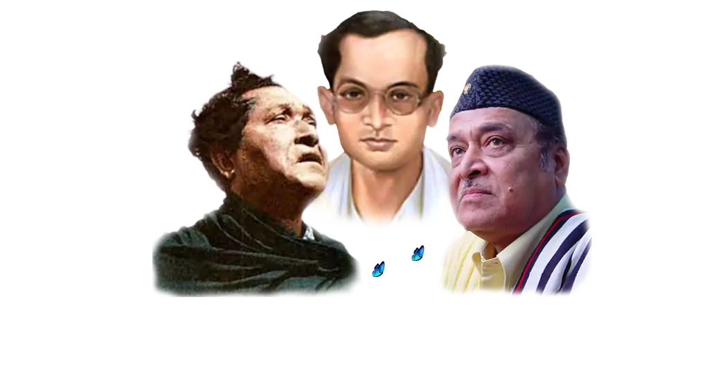 Assamese Lyrics and Music | GeetSankalan | Assamese old-new songs and ...